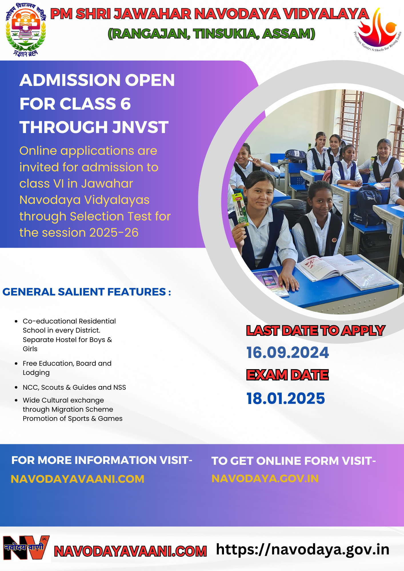 Admission Notification to Class VI in Jawahar Navodaya Vidyalayas (2025-26) - NAVODAYA VAANI